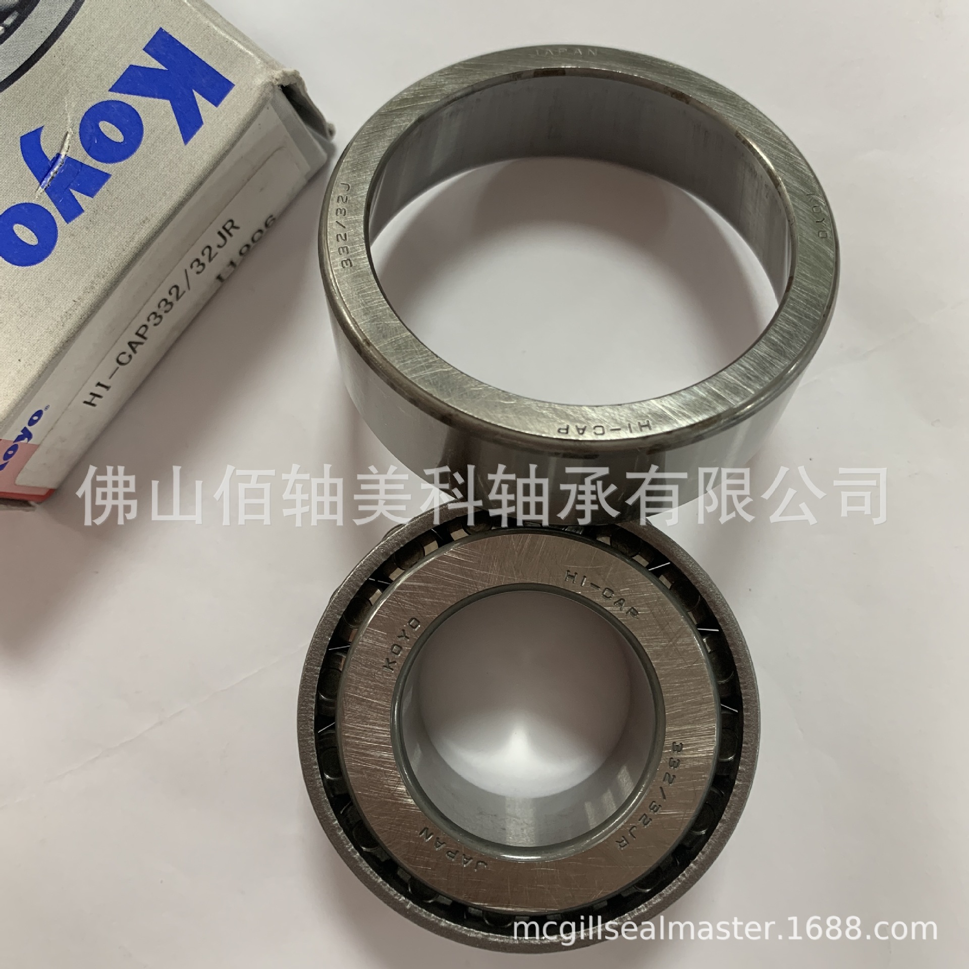 HI-CAP332/32JR 日本KOYO原装进口轴承 雅马哈零件号93332-00092-阿里巴巴