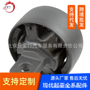 批发高品质底盘胶套55275-D3000适用与韩系汽车配件55275D3000-阿里巴巴