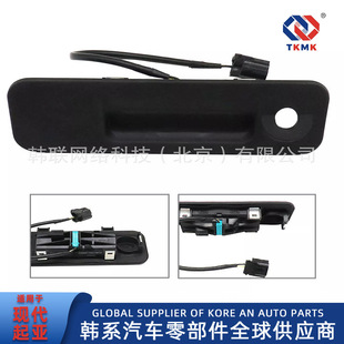 81260C1000 81260-C1000 适用于SONANTA LF 2015 尾门后备箱开-阿里巴巴