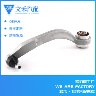 适用奥迪A6控制臂4DO407693N 8E0407693 8E0407693AC 4D0407693AD-阿里巴巴