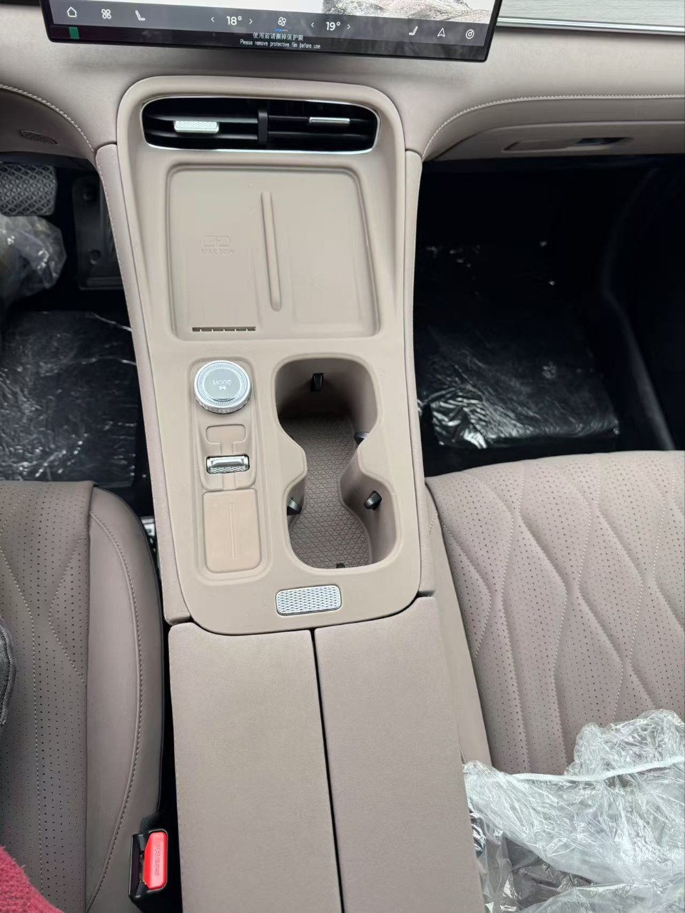 25新款奇瑞瑞虎8plus 风云T8 硅胶中控一体档位下层改装内饰-阿里巴巴