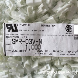 现货供应 正品 JST SMR-03V-N-阿里巴巴