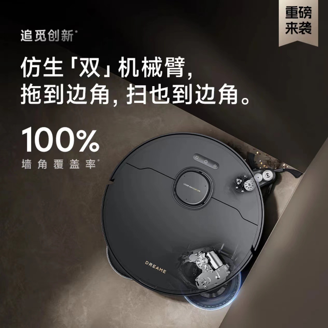 追觅扫地机器人X40 Pro Ultra 超薄全自动智能扫拖一体拖地机器人-阿里巴巴