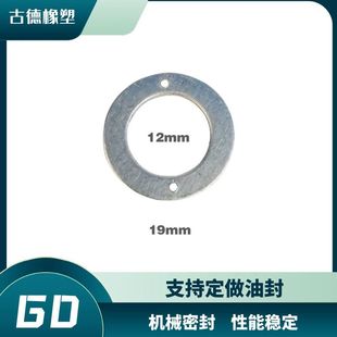 MD068355 适用于三菱4D56 4M40柴油车喷油器垫片-阿里巴巴