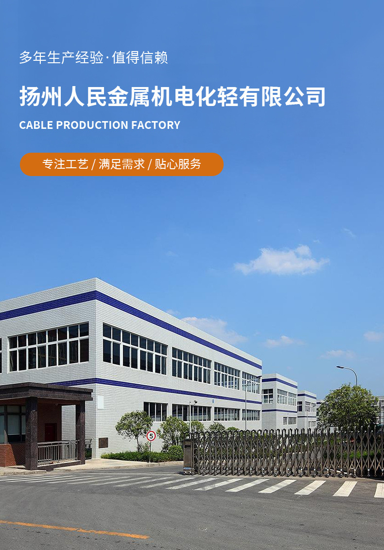 上上电缆ZR-BVR10聚氯乙烯绝缘无护套电缆电线厂商供家装工程装修-阿里巴巴