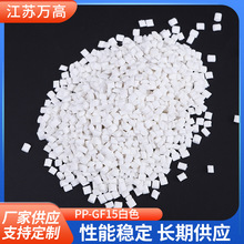 【pp-gf15】_pp-gf15品牌/图片/价格_pp-gf15批发_阿里巴巴