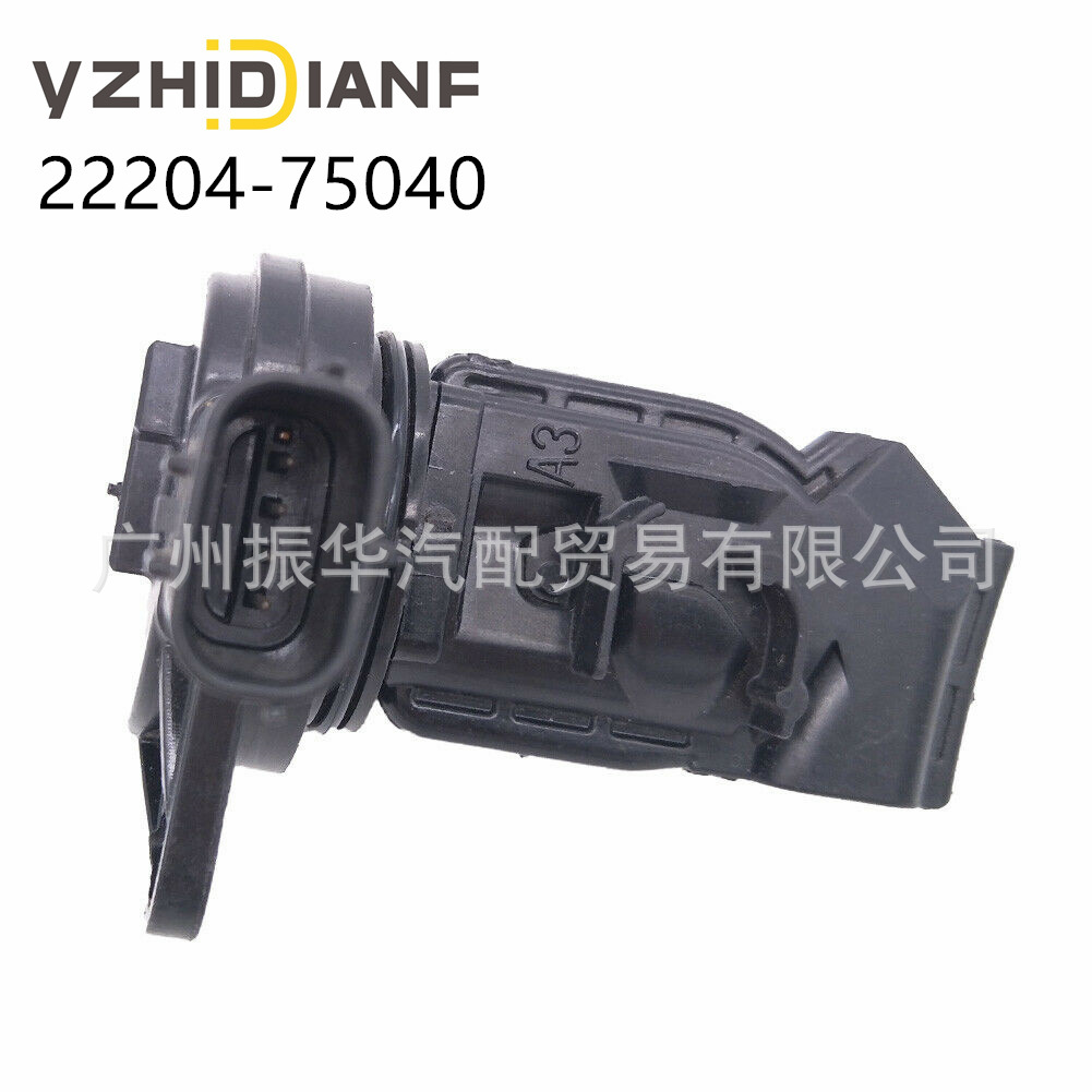 22204-75040适用于丰田凯美瑞雷克萨斯汽车空气流量计传感器-阿里巴巴