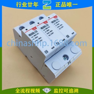 LS产电 浪涌保护器 避雷器BK20S-T2 3P 460V 40KA AL-阿里巴巴