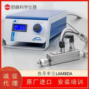 德国FLUCON热导率仪LAMBDA 导热系数仪-阿里巴巴