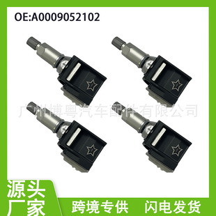 A0009052102 适用于奔驰E300GLC AMGW12底盘 轮胎压力 胎压传感器-阿里巴巴
