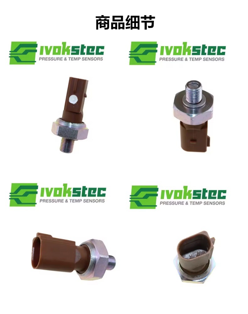 机油压力开关 适用车型：奥迪大众04L919081B,04L 919 081B-阿里巴巴