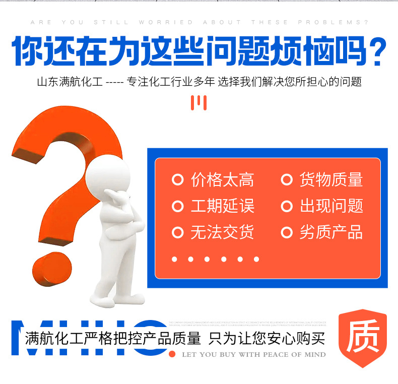万华MDI-50厂家现货固化剂聚氨酯涂料建筑材料固化剂 MDI-50-阿里巴巴