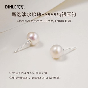S999纯银5A天然珍珠耳钉女养耳洞睡觉免摘高级感耳钉纯银珍珠耳饰-阿里巴巴