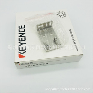 基恩士OP-87408 OP-87410 OP-87414/87415激光传感器安装金属零件-阿里巴巴