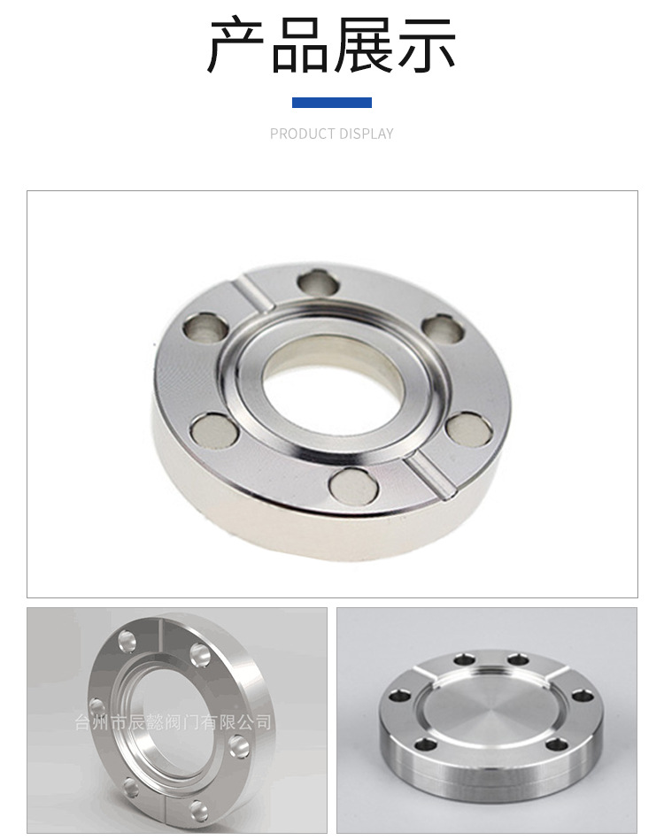 CF高真空法兰 CF16/35/50/63/100内焊松套法兰 CF盲板-阿里巴巴