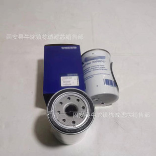 现货供应 挖掘机燃油滤清器20998367发动机组油水分离器滤芯-阿里巴巴