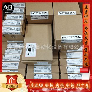 1746-BAS-T 罗克韦尔AB现货PLC工控模块 控制器Rockwell-阿里巴巴