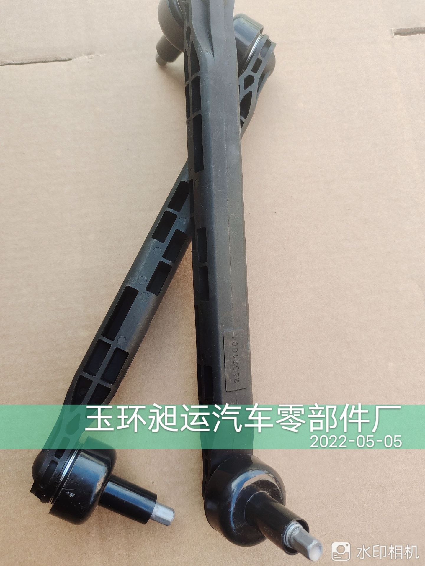 26697526适用雪佛兰全新科沃兹昂科拉前稳定杆平行杆小吊杆平衡杆-阿里巴巴