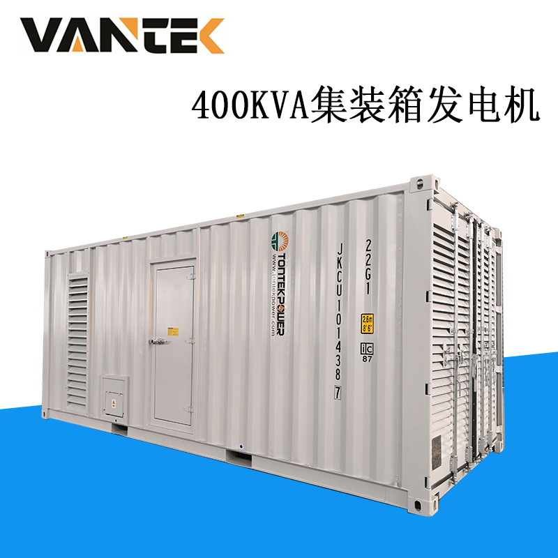 400kva发电机 集装箱静音柴油发电机组 400千伏安发电机-阿里巴巴