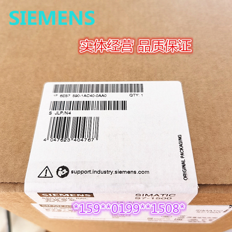 6ES7590-1AC40-0AA0 S7-1500安装导轨 245mm 6ES7 590-1AC40-OAAO-阿里巴巴