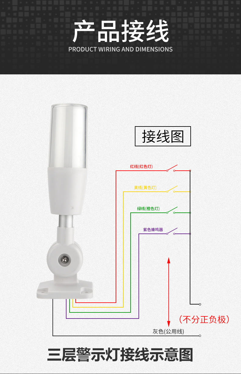 源煌YH50-RGY-J一体三色声光报警灯机床警示灯 闪亮常亮可选24V-阿里巴巴