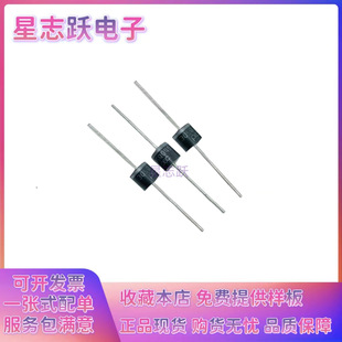 直插二极管10SQ045/12SQ045/15SQ045/20SQ045/30SQ045/30SQ050-阿里巴巴