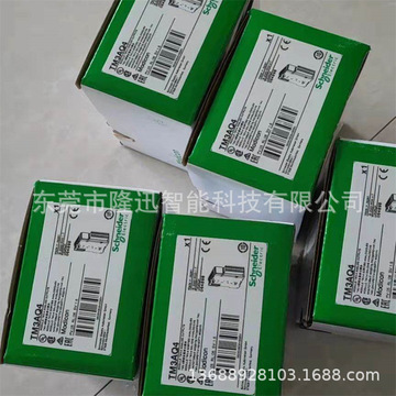 schneider销售原装施耐德模块TM3DM24R TM3DQ32TK议价出售-阿里巴巴