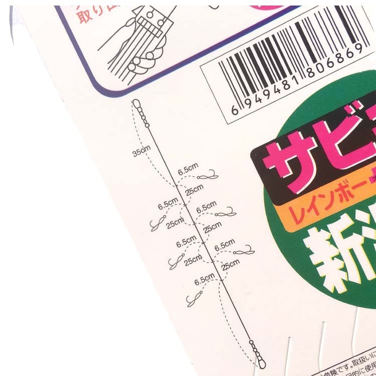 Sea Old Bream New Hung Ring Red Leather A Ji Bionic String Hook Spotted ...