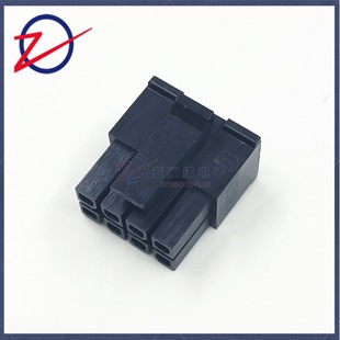 430250800 43025-0800连接器molex胶壳塑壳3.0mm间距双排6pin黑色-阿里巴巴