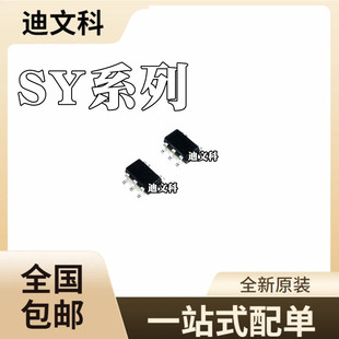 SY8079AAC原装SY8086AAC SY8087AAC SY8088AAC SY8089AAAC芯片SOT-阿里巴巴