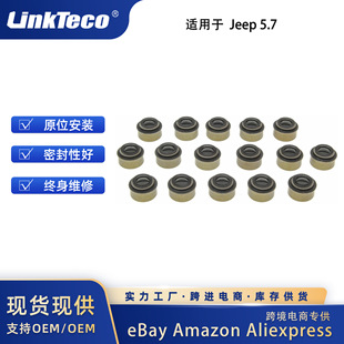 Valve Stem Seals Sets 适用于 Dodge Jeep 5.7L 53022090AB-阿里巴巴