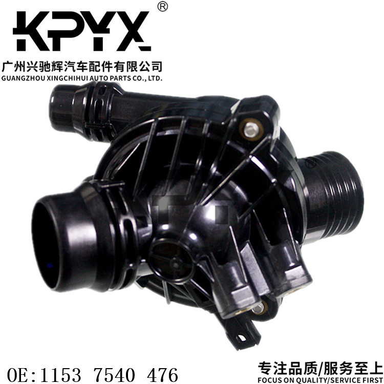 适用于宝马E60E63E65E81E83E84E85E90恒温器节温器OE:11537549476-阿里巴巴