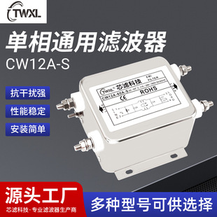 供应单相通用滤波器CW12A交流大电流 电源净化滤波器-阿里巴巴