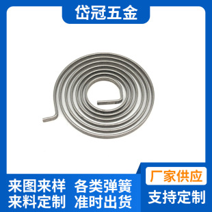 汽车座椅恒力旋转弹簧 不锈钢发条弹簧卷簧 涡卷扁线恒力弹簧-阿里巴巴