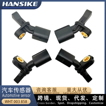 适用大众奥迪A4 Q3 Q5 Q7途锐跨境ABS传感器 WHT003858 1K0927808-阿里巴巴