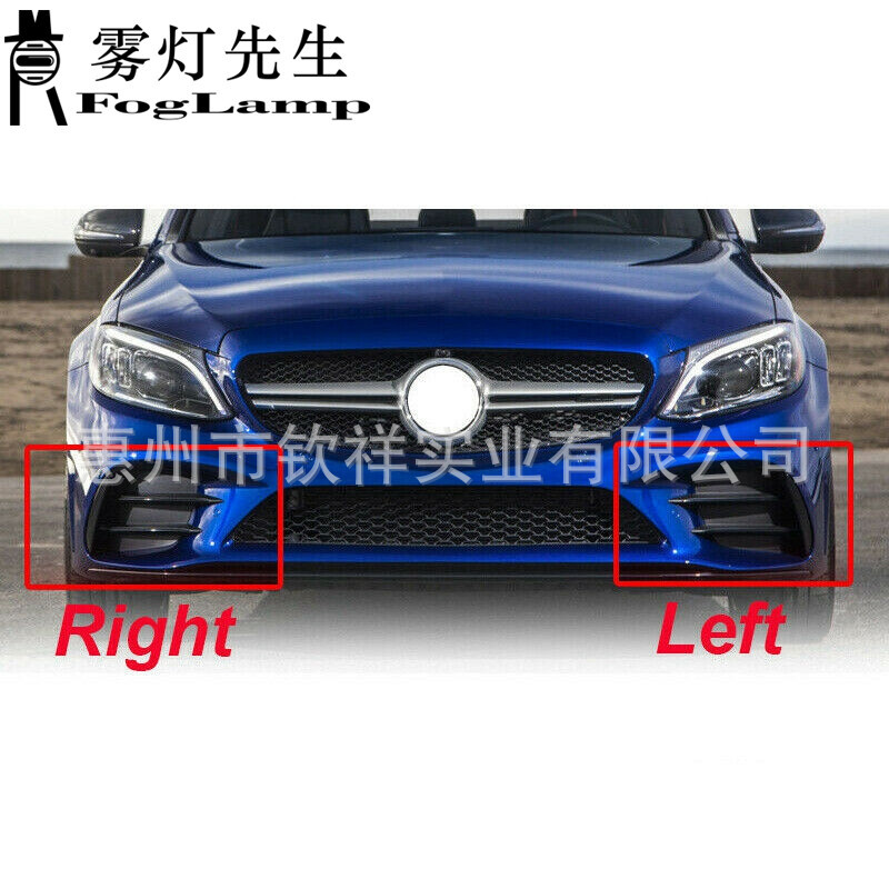 适用于奔驰18-20年款C级W205前雾灯框C180C200C300格栅框防雾灯罩-阿里巴巴