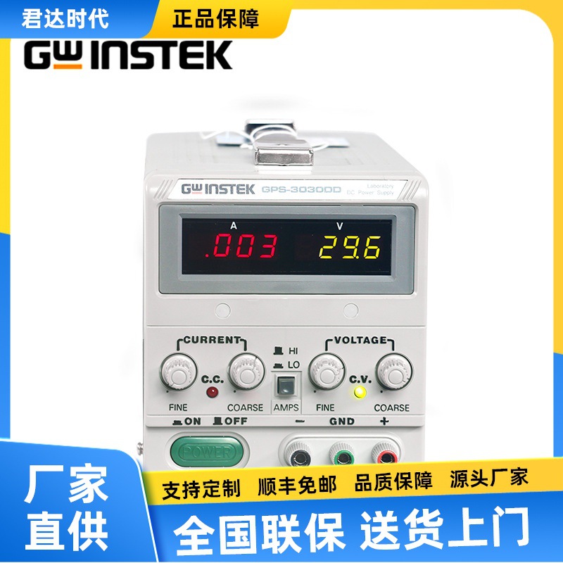 gps-3030d-gps-3030d批发、促销价格、产地货源 - 阿里巴巴