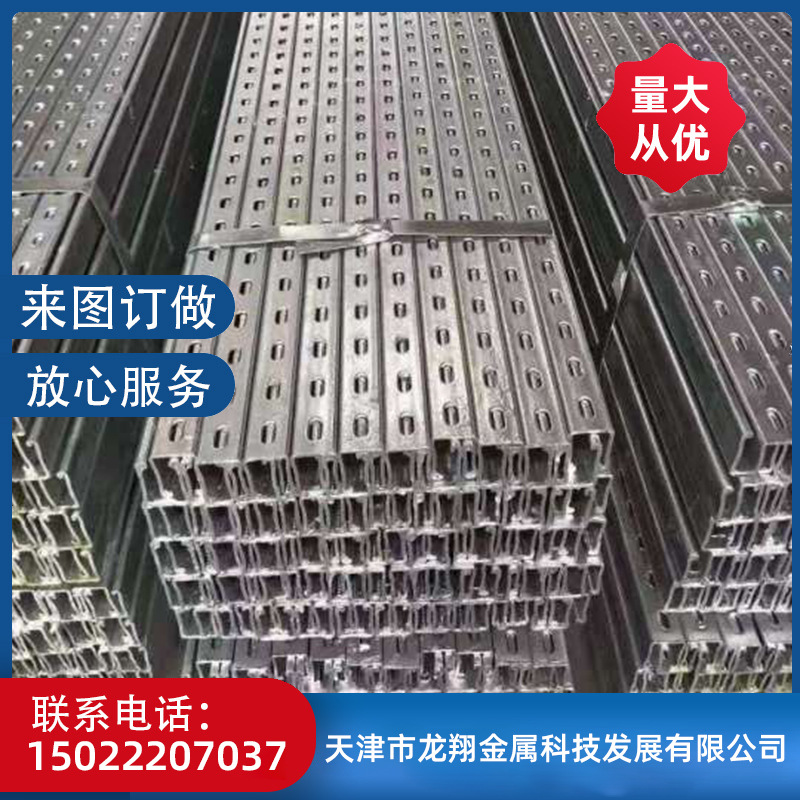 光伏支架厂家批发q235b热镀锌太阳能光伏支架41*41 打孔C型钢加工-阿里巴巴