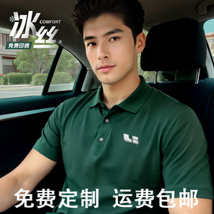 理想polo衫定制工作服纯棉夏季汽车4s店工装文化衫短袖t恤印logo-阿里巴巴