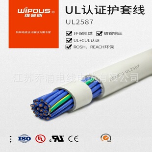 工厂直销 UL2587 美标认证电缆 2芯16AWG 600V 90度 柔性电缆-阿里巴巴