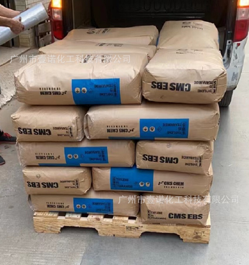 印尼EBS 乙撑双硬酯酸酰胺 颜料分散剂 扩散粉EBS P130 花王EB-FF-阿里巴巴