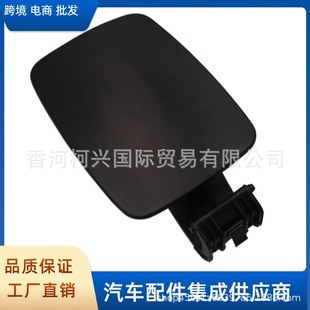 69511D9500 69511-D9500 油箱加油口外盖适用于现代起亚-阿里巴巴