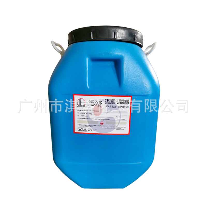 供应 VAE乳液 BJ-806乳液 高粘贴合乳液 北京806粘合剂-阿里巴巴