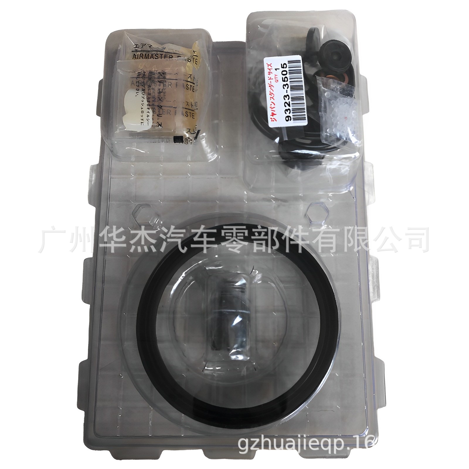 供应扶桑 FUSO FV413 8DC9 刹车助力器修理包 9323-3505-阿里巴巴
