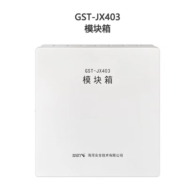 海湾消防电话总机GST-TS-Z01A报警电话主机TS9000消防电话系统 海-阿里巴巴