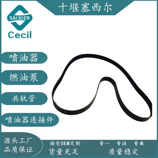 适用于工程机械4BT3.9发动机配件多槽风扇皮带多楔带3911584-阿里巴巴