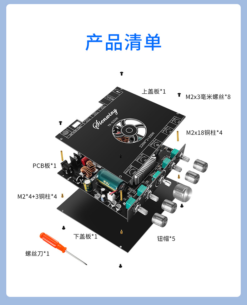 2.1声道TPA3251蓝牙功放板模块高低音低音炮220W*2+350W超7498E-阿里巴巴