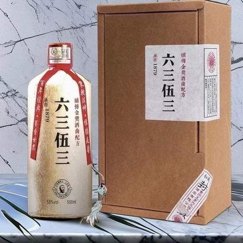 整箱批发六三伍三酒 6353经典款53度酱香型白酒 500ml6瓶-阿里巴巴