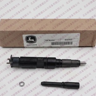 DENSO电装 295700-0030 约翰迪尔RE549641 RE557023 喷油器-阿里巴巴