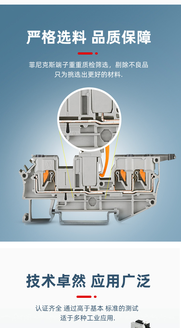 菲尼克斯e-uk接线端子终端固定件导轨堵头正品通用插头凤凰端子排-阿里巴巴